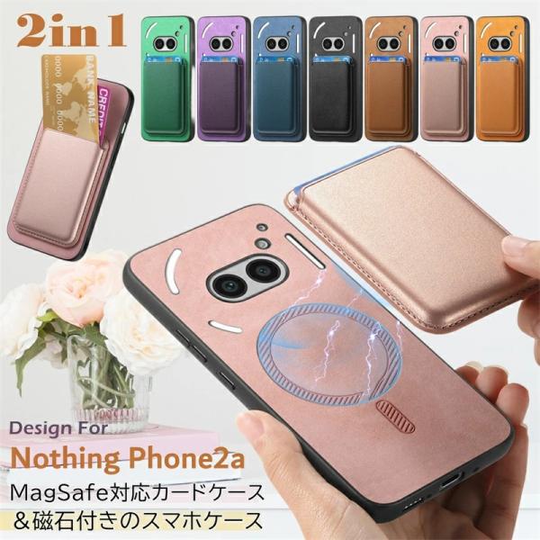 【発売日：2025年01月21日】▼素材：TPU/PUレザー▼セット内容：スマホケース/MagSafeウォレット▼関連キーワードmagsafe カードケース icカード 定期入れ カードケース Nothing CMF Phone 1 5G ...