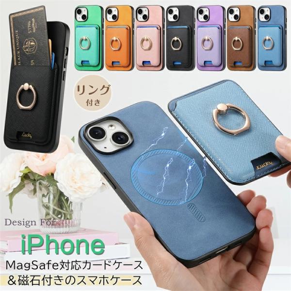 【発売日：2025年01月21日】素材：TPU/PUレザーセット内容：スマホケース/MagSafeウォレット▼関連キーワードiPhone 17 air ケース アイホンエアケース iPhoneairケース アイフォンエアリング付き 落下防止...
