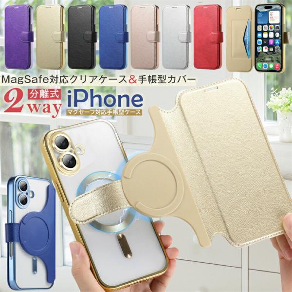 【発売日：2025年02月05日】素材：柔らかいTPU/PUレザーセット内容：スマホケース/手帳型カバー▼関連キーワードiPhone 17 air ケース アイホンエアケース iPhoneairケース アイフォンエアiPhone16 iPh...