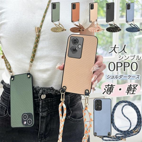 【発売日：2025年02月12日】▼素材：TPU/PUレザー▼セット内容：スマホケース/ショルダーストラップ▼関連キーワードストラップ付きケース けーす堂 casedou スマホケース ショルダー タイプ けーす堂 スマホショルダー けーす...