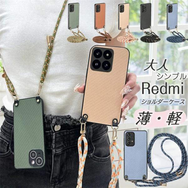 【発売日：2025年02月06日】▼素材：TPU/PUレザー▼セット内容：スマホケース/ショルダーストラップ▼関連キーワードストラップ付きケース けーす堂 casedou スマホケース ショルダー タイプ けーす堂 スマホショルダー けーす...