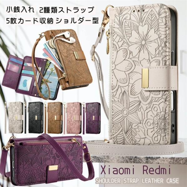 【発売日：2025年11月16日】▼素材：PUレザー/TPU▼セット内容： スマホケース/ショルダーストラップ/ハンドストラップ▼関連キーワードスマホケースショルダー付き カード 手帳型 けーす堂 手帳型ショルダー ストラップ付き けーす堂...