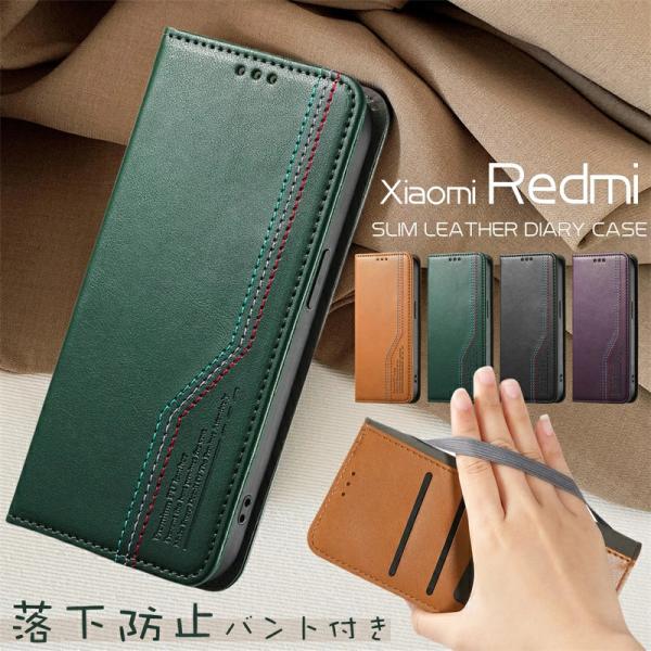 【発売日：2025年11月16日】▼素材：PUレザー/TPU▼セット内容： スマホケース▼関連キーワード携帯ケース手帳型全機種対応 けーす堂 携帯ケース手帳型 casedou 手帳 スマホケース手帳型 casedou スマホカバー手帳型 シ...