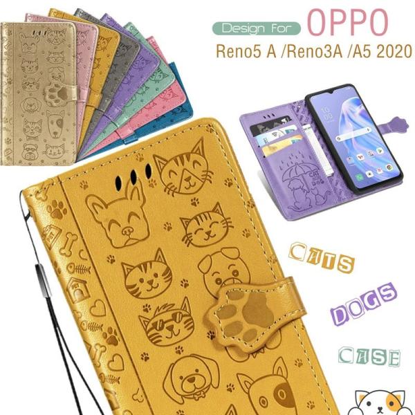 【発売日：2021年07月21日】セット内容：スマホケース/ストラップ▼対応機種OPPO Reno11 AOPPO A79 5G Y!MobileOPPO Reno10 Pro 5G (CPH2541)OPPO Reno9 A (CPH25...