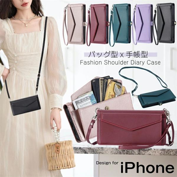 【発売日：2025年02月10日】素材：上質PUレザー/TPUセット内容：スマホケース/ショルダーストラップ/ハンドストラップ▼関連キーワードiPhone 17 air ケース アイホンエアケース iPhoneairケース アイフォンエアス...