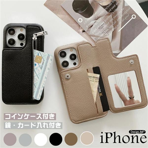 【発売日：2023年08月24日】素材：▼関連キーワードiPhone 17 air ケース アイホンエアケース iPhoneairケース アイフォンエアicカード カード収納 iPhoneケース 17 カード収納 背面 iPhone16ケー...