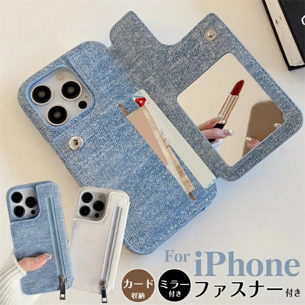 【発売日：2024年01月05日】素材：シボ加工のPUレザーセット内容：スマホケースアイフォン アイホン iPhone 16e 16 17 air 15 14 13 12 Pro Max Plus スマホケース いphone17pro ma...