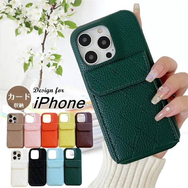 【発売日：2024年01月12日】▼素材：シボ加工のPUレザー▼セット内容：スマホケース▼対応機種iPhone 15 (6.1inch)iPhone 15Pro (6.1inch)iPhone 15Plus (6.7inch)iPhone ...