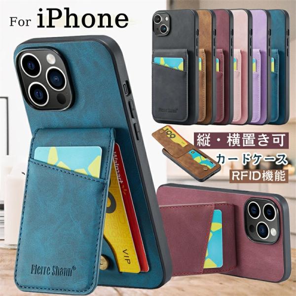 【発売日：2024年01月15日】▼素材：PUレザー/TPU▼セット内容：スマホケース▼対応機種iPhone 15 (6.1inch)iPhone 15Pro (6.1inch)iPhone 15Plus (6.7inch)iPhone 1...