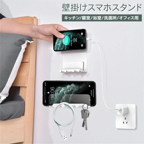 【発売日：2021年10月21日】素材：両面テープ、ABS、シリコンセット内容：スタンド本体×1▲サイズ：約72X25X120mm▲耐荷重：約1KG対応機種：12インチまでの端末▼関連キーワードスマホ タブレッスタンド スマホ ホルダー ス...