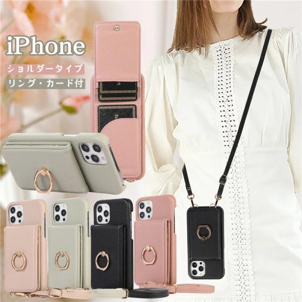 【発売日：2023年08月22日】?素材：シボ加工のPUレザー?セット内容：スマホケース/ショルダーストラップ?対応機種iPhone 12 /iPhone 12 Pro(6.1inch)（共通デザイン）iPhoneSE(第3世代) / iP...