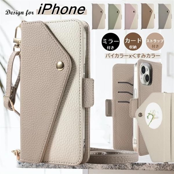 【発売日：2025年07月03日】▼素材：上質PUレザー / TPU▼セット内容：1.スマホケース/2.ショルダーストラップ▼関連キーワードケース カバー ショルダー スマホショルダー iPhone17e ショルダーケース 鏡付き ミラー付...