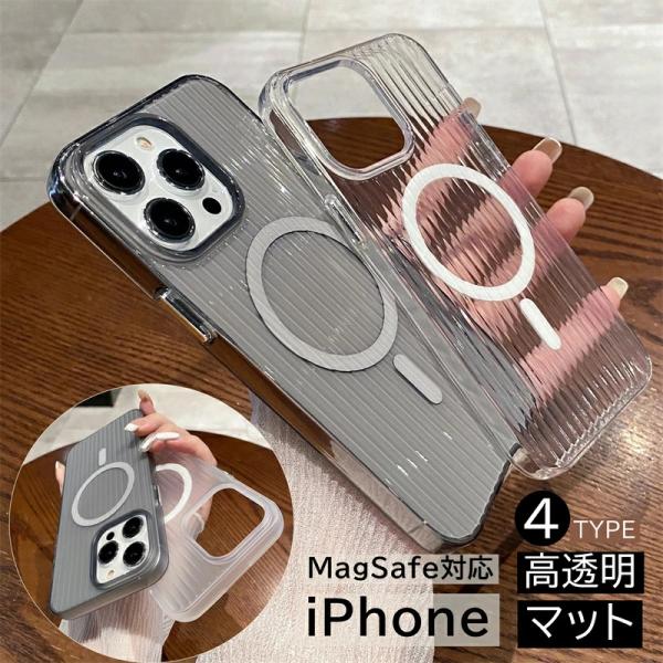 【発売日：2025年02月03日】▼素材：TPU▼セット内容：スマホケース▼関連キーワードiPhoneケース カバー 透明 薄型 韓国 かわいい 人気 iPhone15 ケース iPhone15Pro なみなみ シリコン 韓国 かわいい 波...