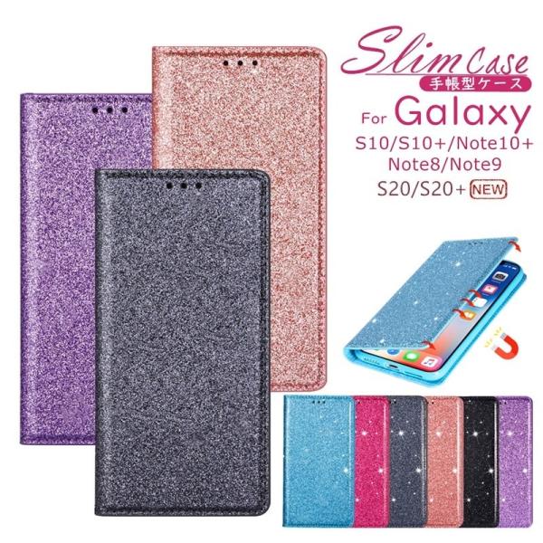 商品：キラキラ輝く手帳型ケ素材素材：PUレザー+TPセット内容：スマホケースDesign for■ Samsung Galaxy ギャラクシー ぎゃらくしー▼関連キーワードGalaxy S26 Ultra + Plus プラス 5G ギャラ...