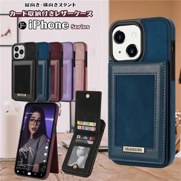 【発売日：2022年11月22日】?素材：PUレザー+TPU?セット内容：スマホケース?特徴：? 機能的で便利なカードポケット付きスマホケースです。? しっかり端末を保護！落下等の耐衝撃にも◎? スタンドとしても使える機能性。毎日の生活をも...