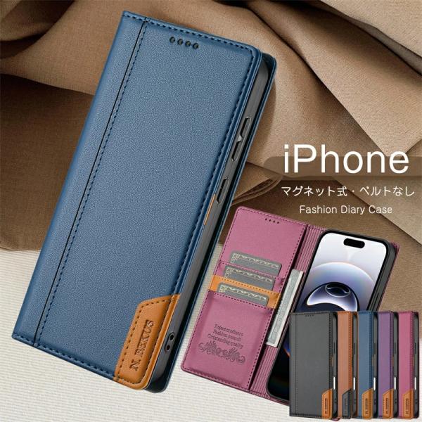 【発売日：2025年11月16日】▼素材：PUレザー/TPU▼セット内容： スマホケース▼関連キーワードスマホケース手帳型 iPhone16Plusケース iPhone14Plusケース iPhone15Plusケース iPhone13mi...