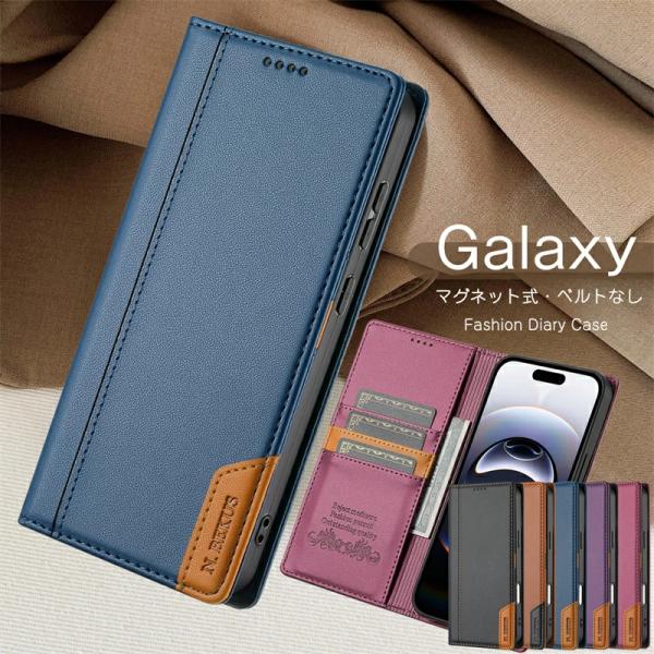 【発売日：2025年11月16日】▼素材：PUレザー/TPU▼セット内容： スマホケース▼関連キーワードスマホケース手帳型 casedou Galaxy S25 SC51F SCG31 GalaxyS25 Ultra SC52F SCG32...