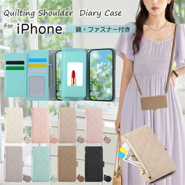 【発売日：2025年11月16日】▼素材：PUレザー/TPU▼セット内容： スマホケース/ショルダーストラップ▼関連キーワード携帯ケース ショルダー iPhone17e スマホケース手帳型 スマホショルダー ショルダータイプ iPhone1...