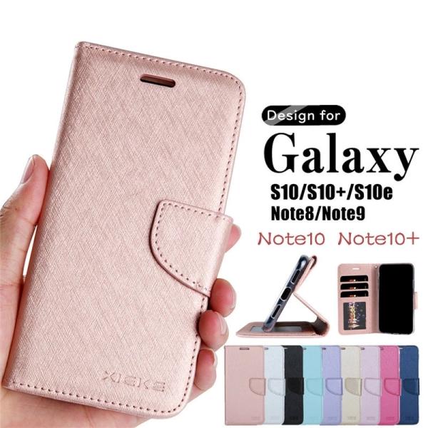 【発売日：2021年10月28日】■素材：PUレザー■セット内容：スマホケース■対応機種：Galaxy S10+Galaxy S10Galaxy Note10+Galaxy Note10Galaxy Note9Galaxy Note8※お手...