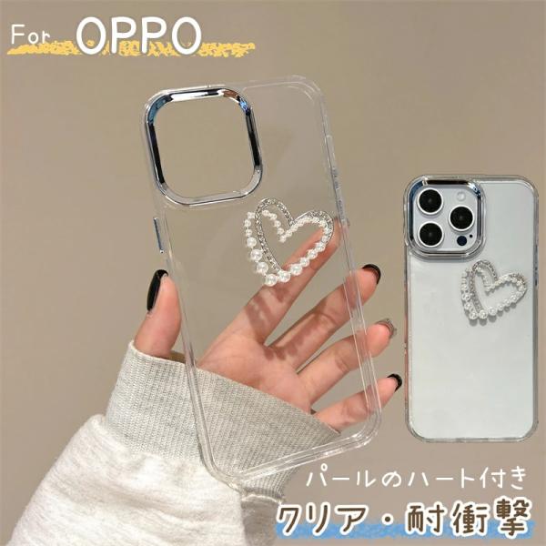 【発売日：2025年07月02日】▼素材：TPU▼セット内容：スマホケース▼関連キーワード韓国スマホケース けーす堂 スマホケースかわいい けーす堂 スマホケース可愛い スマホケース頑丈 けーす堂 スマホケース透明ケース けーす堂 カバー ...
