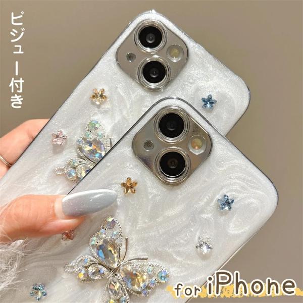 【発売日：2025年07月02日】▼素材：TPU▼セット内容：スマホケース▼関連キーワード韓国スマホケース けーす堂 スマホケースかわいい iphoneケース casedou イフォン iPhone 16Pro 16 15Pro 15 14...