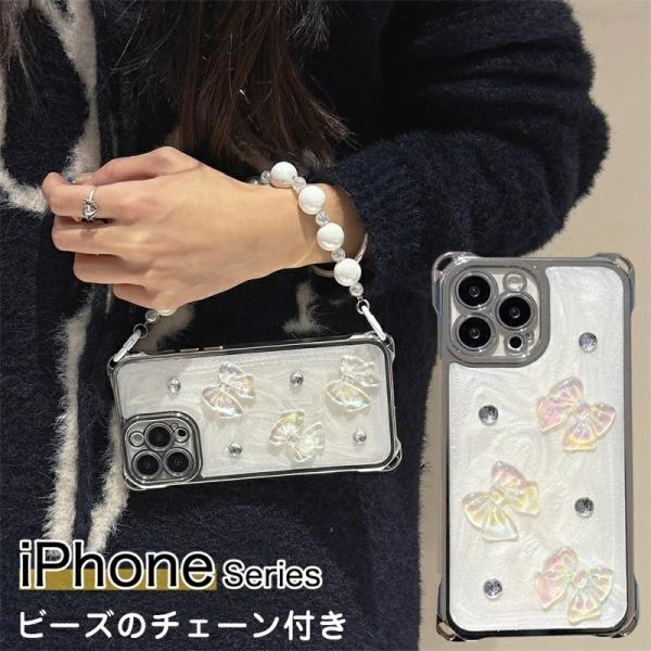 【発売日：2025年07月03日】▼素材：TPU▼セット内容：スマホケース/ストラップ▼関連キーワード韓国スマホケース けーす堂 スマホケースかわいい iphoneケース casedou iPhone16 15 casedou 14 13 ...