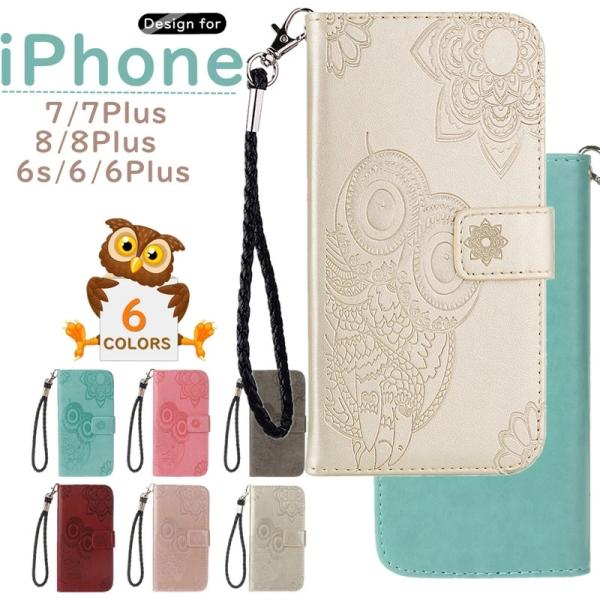 【発売日：2021年10月28日】素材：PUレザーセット内容：スマホケース対応機種iPhone 6 iPhone 6 PlusiPhone 6s iPhone 6s PlusiPhone 8 / iPhone 7 / iPhone SE (...