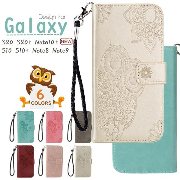 【発売日：2021年10月28日】■素材：PUレザー■セット内容：スマホケース■対応機種：Galaxy S10+Galaxy S10 Galaxy Note9Galaxy Note8Galaxy S10e※上記以外の機種には対応しておりませ...