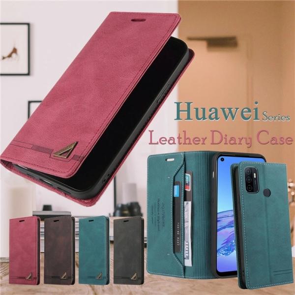 【発売日：2021年11月03日】■素材：PUレザー+TPU■セット内容：スマホケース■対応機種：Huawei P40 Pro 5GHuawei P40 lite EHuawei nova lite3 +Huawei P30 ProHuaw...