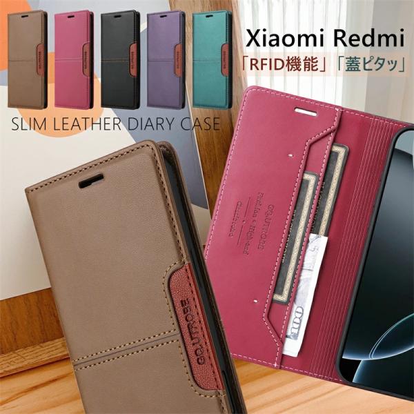 【発売日：2025年02月08日】▼素材：TPU/PUレザー▼セット内容：スマホケース▼関連キーワードスマホケース手帳型 casedou 手帳型スマホケース けーす堂 蓋がピタッ case d o u マグネット内蔵 手帳型 カードポケット...