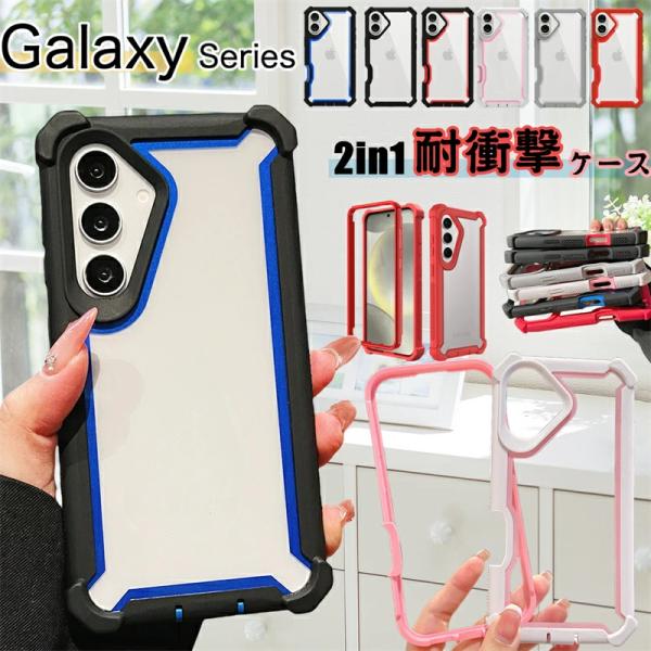 【発売日：2026年05月10日】▼素材：TPU▼セット内容： スマホケース▼関連キーワード韓国スマホケース GalaxyS25 GalaxyS24 GalaxyS23 FE GalaxyS22 GalaxyS21 Ultra ケース スマ...