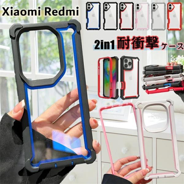 【発売日：2025年11月23日】▼素材：TPU▼セット内容： スマホケース▼関連キーワード韓国スマホケース Xiaomi Redmi Note 14 Pro 5G ケース スマホケース カバー おしゃれ かわいい Xiaomi Redmi...