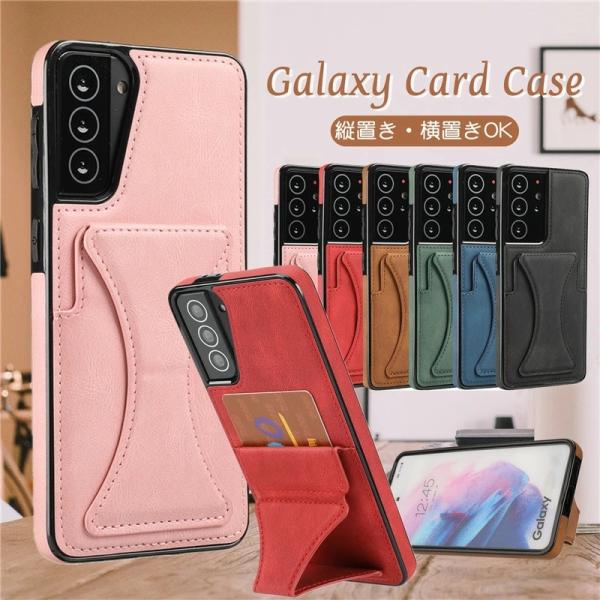 【発売日：2021年11月23日】■素材：PUレザー/TPU■セット内容：スマホケース■対応機種： Galaxy A53 5G SCG15 SC-53CGalaxy S22 SCG13 SC-51CGalaxy S22 Ultra SCG1...