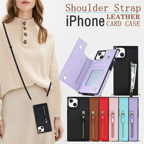 【発売日：2022年11月22日】素材：PUレザー+TPUセット内容：スマホケース/ショルダーストラップ▼関連キーワードiPhone 17 air ケース アイホンエアケース iPhoneairケース アイフォンエアiPhoneケース ショ...