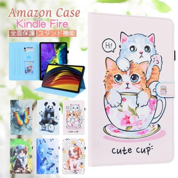 【発売日：2021年11月24日】■素材：表地 : PUレザー装着部ケース : ソフトTPU■セット内容：タブレットケース■対応機種：  Fire HD10 /HD10Plus 2021年      Fire HD8 2020      F...