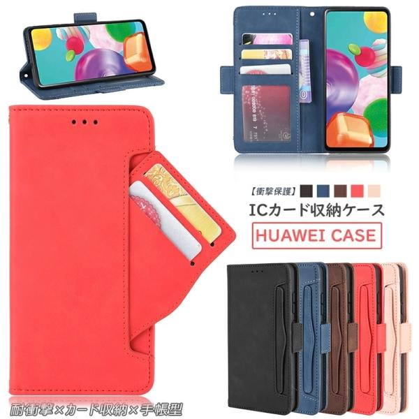 セット内容：スマホケース ☆特徴：1.外部は上質なPUレザーを使用、上質な素材でキズや衝撃 から大切なスマホを保護します。 本体もしっかり保護TPU素材で本体をしっかりと保護します。2.マグネット式ベルト、開閉しやすく、他機能の使用を邪魔し...