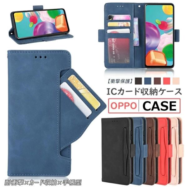 【発売日：2021年12月23日】■素材：表地 : PUレザー装着部ケース : TPU■セット内容：スマホケース■対応機種：OPPO A5 5G   OPPO Reno14 5G  OPPO Reno13 A OPPO Reno7AOPPO...