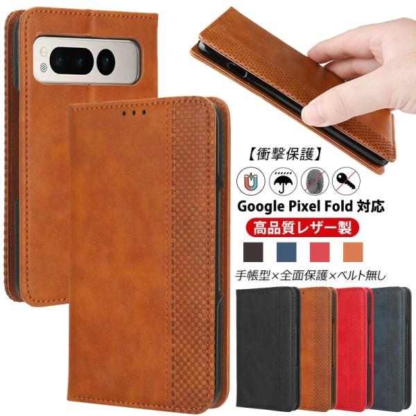 【発売日：2023年08月22日】▼セット内容：スマホケース ☆▼商品材質：表地 : PUレザー / 装着部ケース : TPU▼特徴：・美しい質感、色あいそれにクラシックなデザインの耐久性あるPUレザーから作られた最高級のハンドメイドで、高...