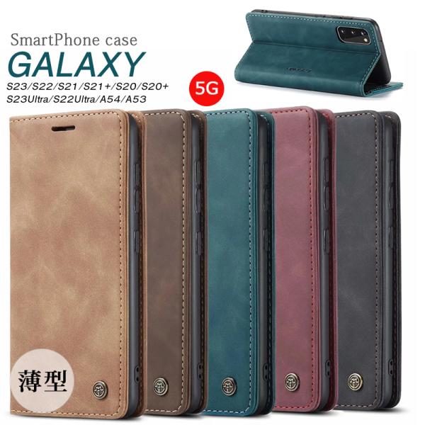 セット内容：スマホケース特徴：1.マグネット内蔵でフタがピタッと閉じる2.高品質なPUレザー使用3.スタンドとしても使える機能性。動画の視聴もラクラク4.操作性を考え抜いた安心設計5.複数カード収納できるカードポケット付き▼機種:Galax...