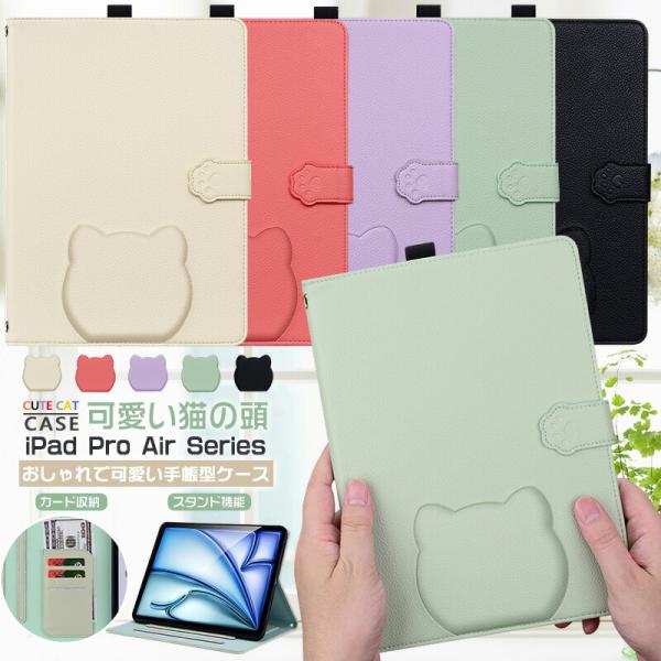 【発売日：2025年07月13日】▼素材：TPU+PUレザー▼関連キーワードアイパッド エアー 13型 iPad A16 第11世代 11インチ 2025 11型 iPad Air 11インチ 11inch M3 air 第7世代 11イン...