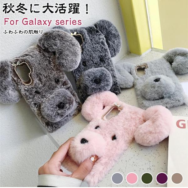 1.ふわふわケースでスマホを可愛く変身。2.カメラレンズ保護3.こだわりのふわふわ手触り。4.肌触りの良いファー素材はついついいつまでも触っていたくなる質感。 寒い季節にはお勧めのオシャレスマホケースです。対応機種Galaxy Note8G...