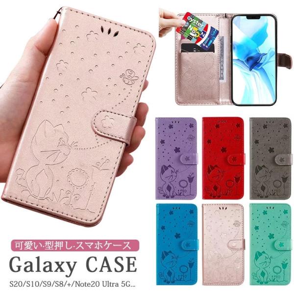 セット内容：スマホケース ☆特徴：○今話題のトレンディーなデザインを取り入れたファッショナブルで便利性の高い手帳型スマホケース☆ゆるーく可愛いキャラが手帳型ケースに！子供から大人まで幅広く愛用されています。○手帳型ケースの場合はカバーが画面...