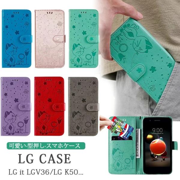 セット内容：スマホケース ☆特徴：○今話題のトレンディーなデザインを取り入れたファッショナブルで便利性の高い手帳型スマホケース☆ゆるーく可愛いキャラが手帳型ケースに！子供から大人まで幅広く愛用されています。○手帳型ケースの場合はカバーが画面...