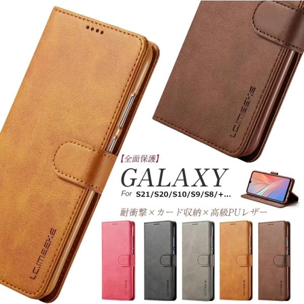 【発売日：2021年12月17日】■素材：表地 : PUレザー装着部ケース : TPU■セット内容：スマホケース■対応機種：   Galaxy A53 5GGalaxy S22 Ultra 5GGalaxy S22 5GGalaxy A52...