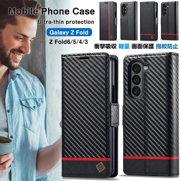 【発売日：2025年01月19日】▼素材：(表地 : PUレザー/装着部ケース : PC )▼セット内容：スマホケース▼関連キーワードGalaxy Z Fold6 5G 手帳型 ケース Galaxy Z Fold5ケース 手帳 Galaxy...