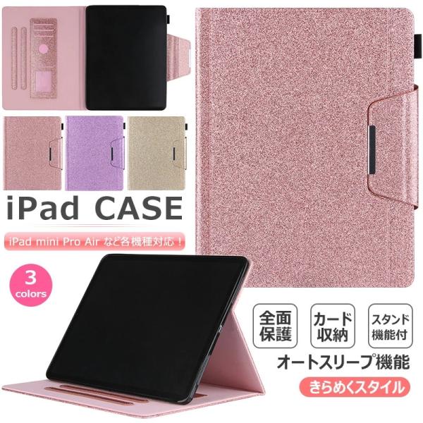 【発売日：2025年01月12日】▼素材：PUレザー+TPU▼セット内容：タブレットケース▼関連キーワードiPad Air 11 インチ 2024 ケース Air6 iPad Air 第5 第4世代 ケース10.9インチ 2022 2020...