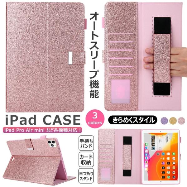 【発売日：2025年01月12日】▼素材：PUレザー+TPU▼セット内容：タブレットケース▼関連キーワードiPad Air 11 インチ 2024 ケース Air6 iPad Air 第5 第4世代 ケース10.9インチ 2022 2020...
