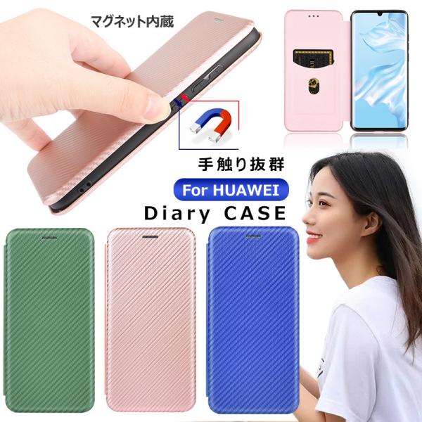 素材：PC/TPUセット内容：スマホケース特徴：シンプルデザインされた手帳型スマホケースが登場！表面は上質なPC素材を使用、キズや汚れ防止にも役立ちます！端末固定部分は柔軟性のあるTPU素材を使用。落ち着いた雰囲気のデザインでビジネスユース...