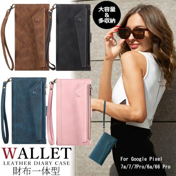 【発売日：2021年12月16日】■素材：表地 : PUレザー装着部ケース : ソフトTPU■セット内容：スマホケース■対応機種：Google Pixel 7AGoogle Pixel 6aGoogle Pixel 7Google Pixe...