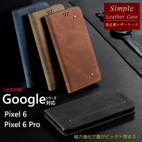 【発売日：2021年12月16日】■素材：表地 : PUレザー装着部ケース : ソフトTPU■セット内容：スマホケース■対応機種：Google Pixel 7a Google Pixel 7Google Pixel 7 Pro Google...